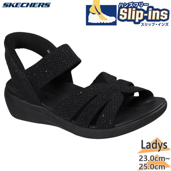 23.0cm 24.0cm 25.0cm BBK(ブラック) サンダル レディース 靴 シューズ スポサン スポーツサンダル おしゃれ 女性用 ウィメンズ LADY WOMEN 即納 即日発送 SKECHERS 最安値に挑戦！