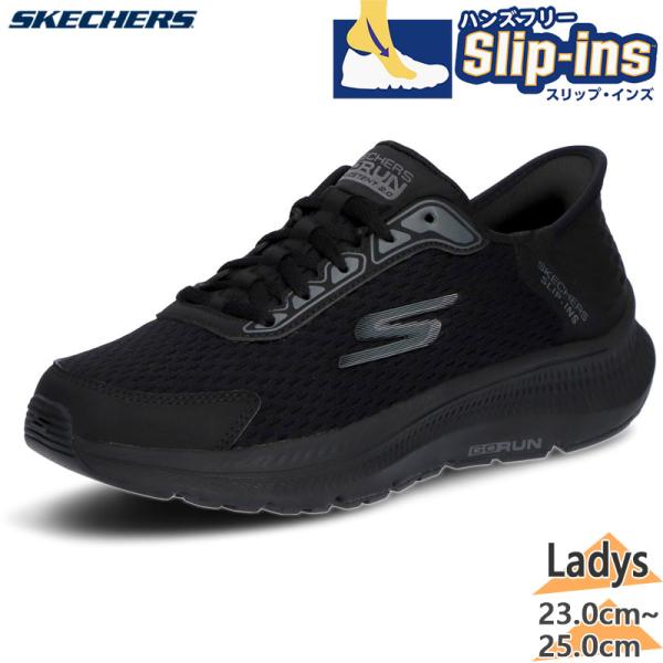 23.0cm 23.5cm 24.0cm 24.5cm 25.0cm BBK(ブラック) スニーカー レディース 靴 シューズ 女性用 ウィメンズ LADY WOMEN 即納 即日発送 SKECHERS 最安値に挑戦！