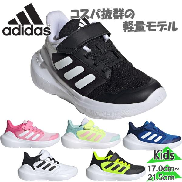 17.0cm 17.5cm 18.0cm 18.5cm 19.0cm 19.5cm 20.0cm 20.5cm 21.0cm 21.5cm IE5983(ブラック×ホワイト) IE5989(Bロイヤル×ホワイト) IE5990(Cピンク×ホ...