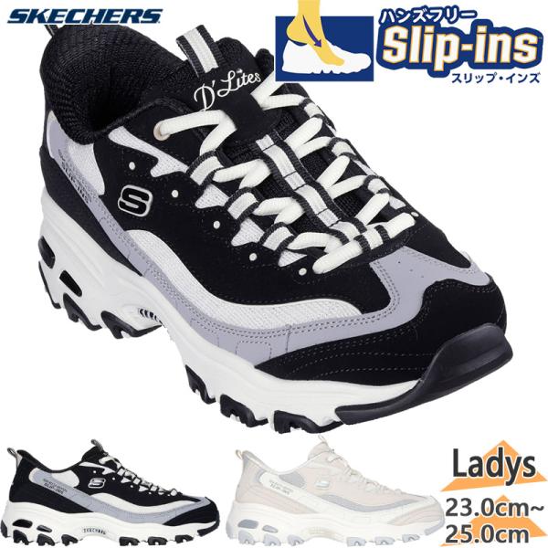 22.5cm 23.0cm 23.5cm 24.0cm 24.5cm 25.0cm BKNT(ブラック×ナチュラル) NTGY(ナチュラル×グレー) スニーカー レディース 靴 シューズ 女性用 ウィメンズ LADY WOMEN 最安値に挑...