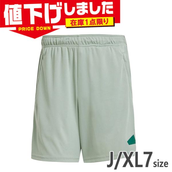 J/XL7 JD4872(Sグリーン×Cグリーン) 陸上 ウェア 競技 男性用 MEN 最安値に挑戦！ adidas