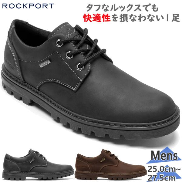 24.5cm 25.0cm 25.5cm 26.0cm 26.5cm 27.0cm 27.5cm BLACKLEA(ブラック) NEWTANLEA(ニュータン) スニーカー メンズ 靴 シューズ 男性用 MEN 最安値に挑戦！ ROCKPORT