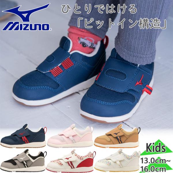 13.0cm 13.5cm 14.0cm 14.5cm 15.0cm 15.5cm 16.0cm 01(ネイビー×レッド) 02(ピンク×ホワイト×パープル) 03(キャメル×ネイビー) 04(グレー×ホワイト×ブラック) 06(オフホワイ...