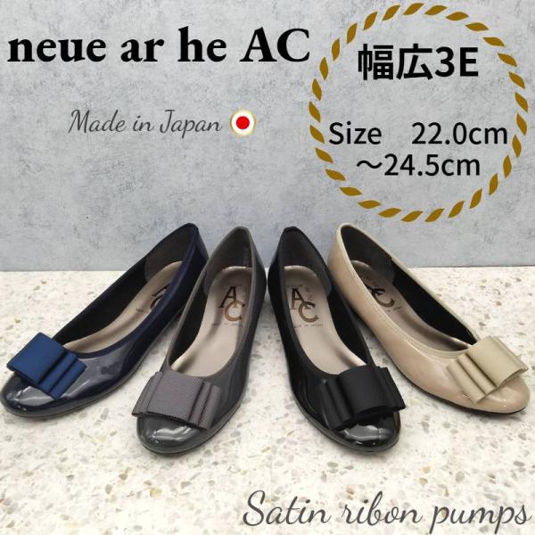 22.0cm 22.5cm 23.0cm 23.5cm 24.0cm 24.5cm グレー ネイビー ブラック ベージュ パンプス レディース 靴 シューズ 結婚式 冠婚葬祭 女性用 ウィメンズ LADY WOMEN 最安値に挑戦！