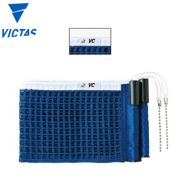 VCサポート専用 0120(ブルー) 卓球 アクセサリー 競技 男性用 女性用 ユニセックス 男女兼用 両用 最安値に挑戦！ VICTAS