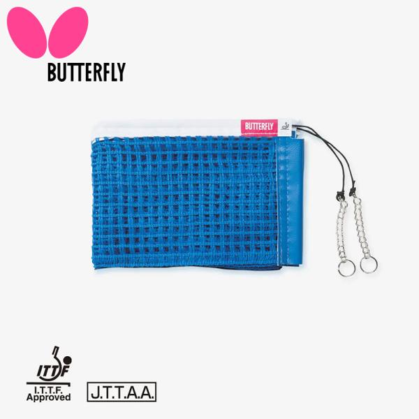 高さ15.25cm 177(ブルー) 卓球 アクセサリー 競技 男性用 女性用 ユニセックス 男女兼用 両用 最安値に挑戦！ Butterfly