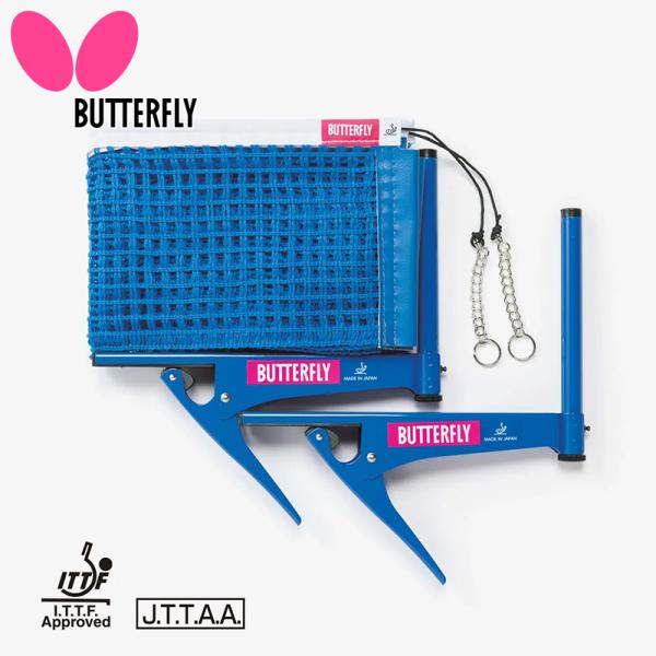 高さ15.25cm 177(ブルー) 卓球 アクセサリー 競技 男性用 女性用 ユニセックス 男女兼用 両用 最安値に挑戦！ Butterfly