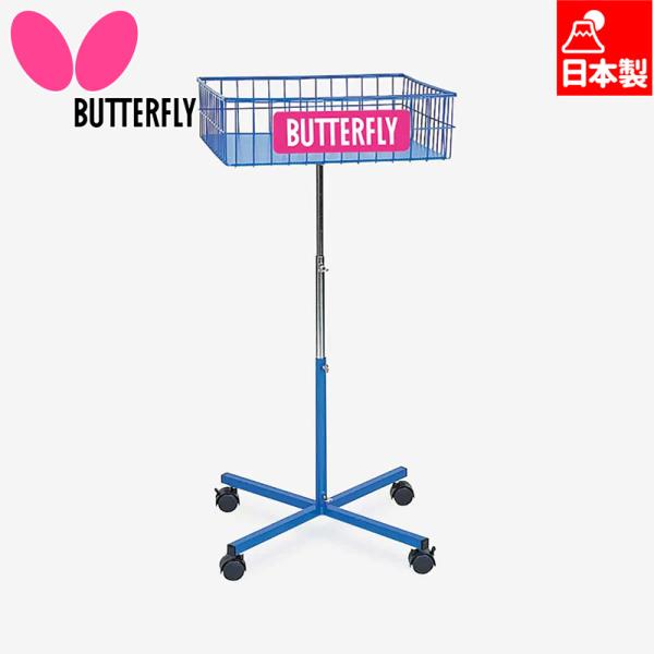 - ブルー 卓球 アクセサリー 競技 男性用 女性用 ユニセックス 男女兼用 両用 最安値に挑戦！ Butterfly