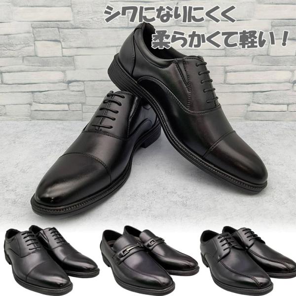 24.5cm 25.0cm 25.5cm 26.0cm 26.5cm 27.0cm 28.0cm 2221 2222 2224 ビジネス メンズ 靴 シューズ 男性用 MEN 最安値に挑戦！ FRESCOMARE