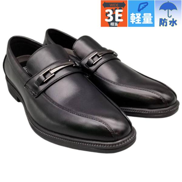 24.5cm 25.0cm 25.5cm 26.0cm 26.5cm 27.0cm 28.0cm BLACK ビジネス メンズ 靴 シューズ 防水 男性用 MEN 最安値に挑戦！ FRESCOMARE
