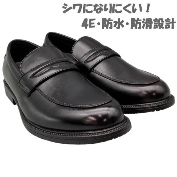 24.5cm 25.0cm 25.5cm 26.0cm 26.5cm 27.0cm 28.0cm BLACK ビジネス メンズ 靴 シューズ 防水 男性用 MEN 最安値に挑戦！ FRESCOMARE