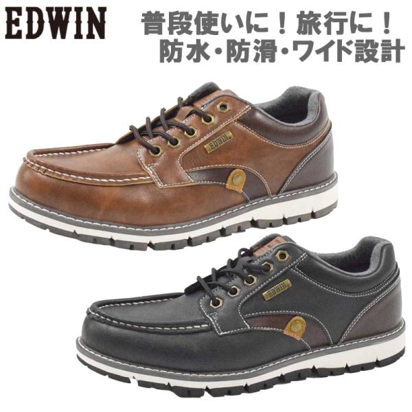 29.0cm 30.0cm BR ブラック メンズ 靴 シューズ カジュアル 男性用 MEN 最安値に挑戦！ EDWIN