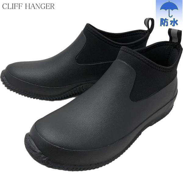 M(25.0-25.5cm) L(26.0-26.5cm) LL(27.0-27.5cm) BLACK メンズ レイン 長靴 雨靴 靴 シューズ 男性用 MEN akimai 最安値に挑戦！