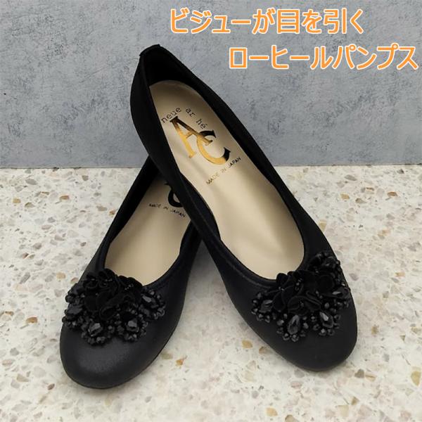 22.0cm 22.5cm 23.0cm 23.5cm 24.0cm 24.5cm ブラック パンプス レディース 靴 シューズ オフィス 仕事 女性用 ウィメンズ LADY WOMEN 最安値に挑戦！