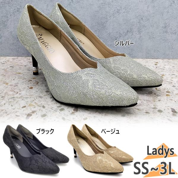 SS(22.0cm) S(22.0-22.5cm) M(23.0-23.5cm) L(23.5-24.0cm) LL(24.0-24.5cm) 3L(24.5cm) BG(ベージュ) BL(ブラック) SIV(シルバー) 大きいサイズ パン...