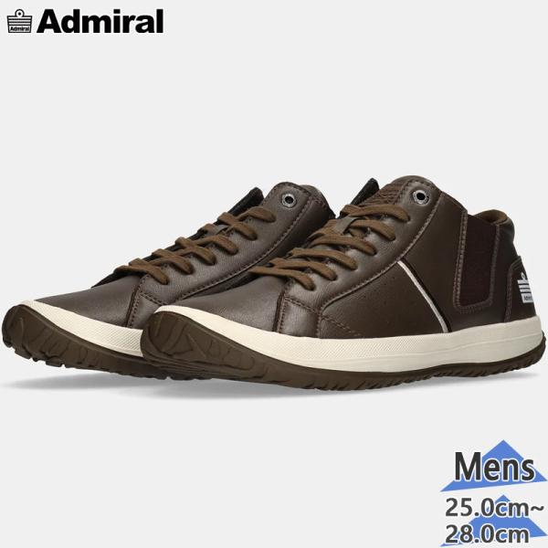 25.0cm 25.5cm 26.0cm 26.5cm 27.0cm 28.0cm 130(ダークブラウン) スニーカー メンズ 靴 シューズ 男性用 MEN 最安値に挑戦！ Admiral