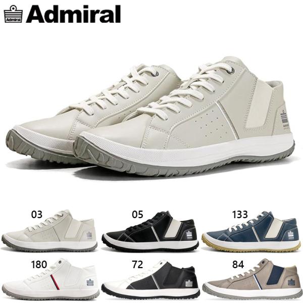 25.0cm 25.5cm 26.0cm 26.5cm 27.0cm 28.0cm 03(アイボリー) 05(ブラック) 133(ダークブルー) 180(トリコロール) 72(ホワイト×ブラック) 84(グレージュ) スニーカー メンズ 靴...