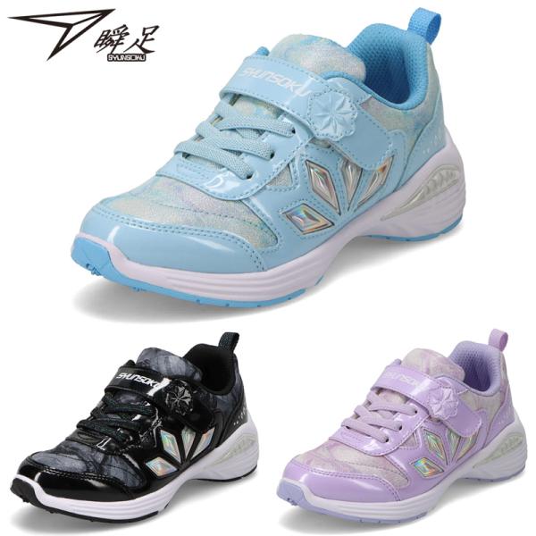 16.0cm 16.5cm 17.0cm 17.5cm 18.0cm 18.5cm 19.0cm 19.5cm 20.0cm 20.5cm 21.0cm 21.5cm 22.0cm 22.5cm 23.0cm B(黒) LV(ラベンダー) ...