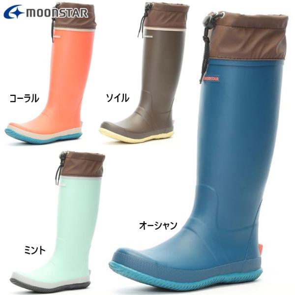 21.0cm 22.0cm 23.0cm 24.0cm 25.0cm 26.0cm オーシャン コーラル ソイル ミント レディース レイン 長靴 雨靴 靴 シューズ 女性用 ウィメンズ LADY WOMEN MoonStar 最安値に挑戦！
