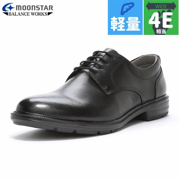 24.5cm 25.0cm 25.5cm 26.0cm 26.5cm 27.0cm 27.5cm 28.0cm 29.0cm 30.0cm ブラック ビジネス メンズ 靴 シューズ 男性用 MEN 最安値に挑戦！ BALANCE WORKS