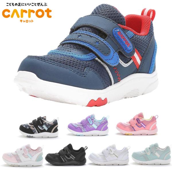 14.0cm 14.5cm 15.0cm 15.5cm 16.0cm 16.5cm 17.0cm 17.5cm 18.0cm 18.5cm 19.0cm 19.5cm 20.0cm チャコール ネイビー パープル ピンク ピンク×マルチ ブ...