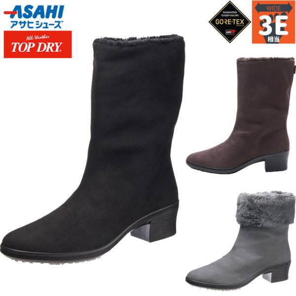 22.0cm 22.5cm 23.0cm 23.5cm 24.0cm 24.5cm 25.0cm BK(ブラック) DBR(ダークブラウン) LGY(ライトグレー) ブーツ レディース 靴 シューズ 防水 ショート おしゃれ 女性用 ウィメ...