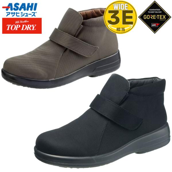 22.0cm 22.5cm 23.0cm 23.5cm 24.0cm 24.5cm 25.0cm ブラック ブロンズ ブーツ レディース 靴 シューズ 防水 女性用 ウィメンズ LADY WOMEN 最安値に挑戦！ TOP DRY