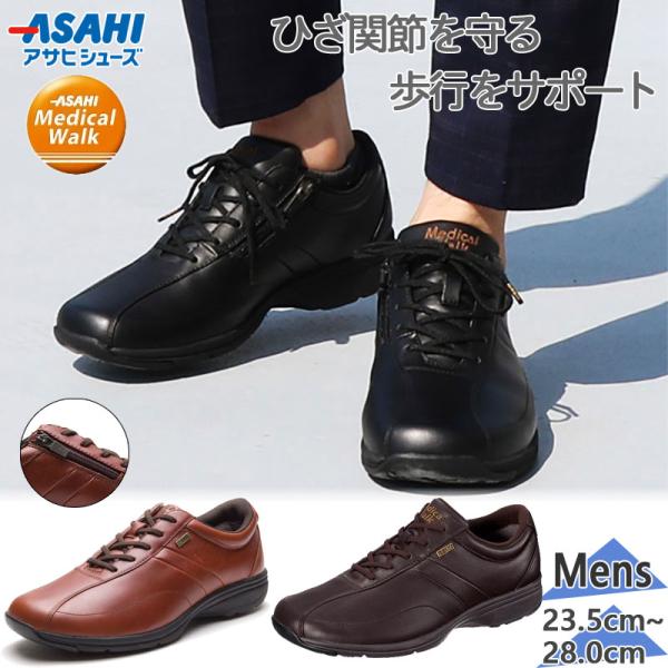 23.5cm 24.0cm 24.5cm 25.0cm 25.5cm 26.0cm 26.5cm 27.0cm 27.5cm 28.0cm ダークブラウン ブラウン ブラック メンズ 靴 シューズ カジュアル 男性用 MEN 最安値に挑戦！...