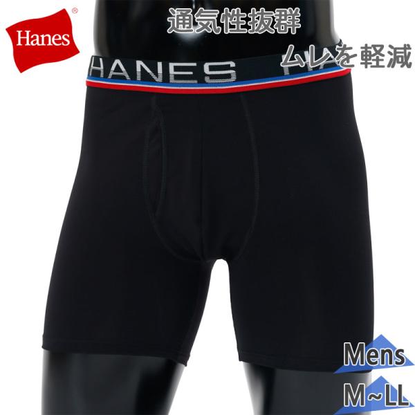 M L LL 117(ブラック) アパレル 男性用 MEN 最安値に挑戦！ Hanes