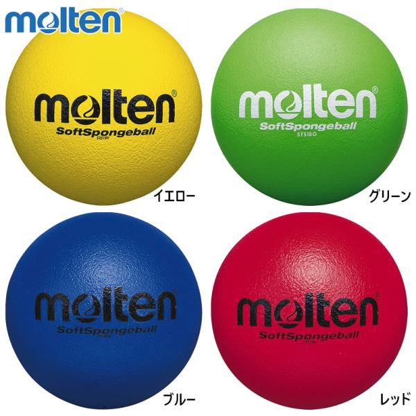 M イエロー グリーン ブルー レッド 競技 男性用 女性用 ユニセックス 男女兼用 両用 molten 最安値に挑戦！