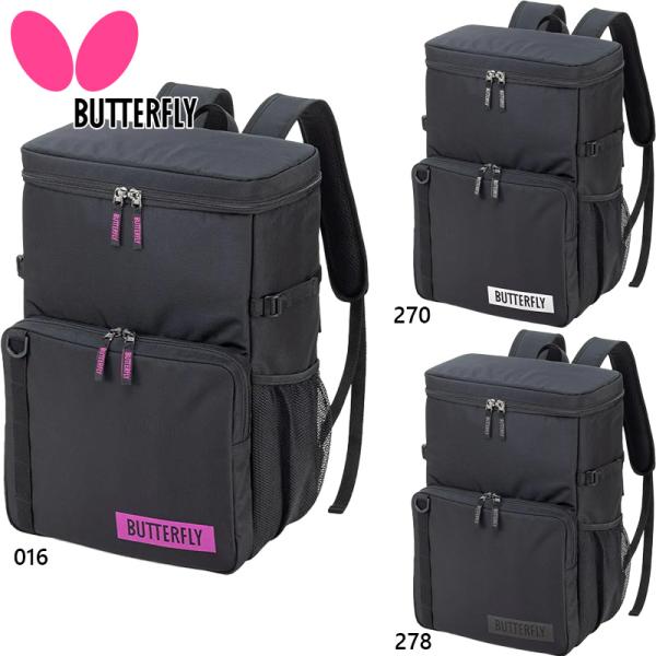 販売価格には送料が含まれており、販売価格がメーカー希望小売価格を上回る場合がございます。　　29L 016(ロゼ) 270(ホワイト) 278(ブラック) バッグ 鞄 男性用 女性用 ユニセックス 男女兼用 両用 最安値に挑戦！ Butte...