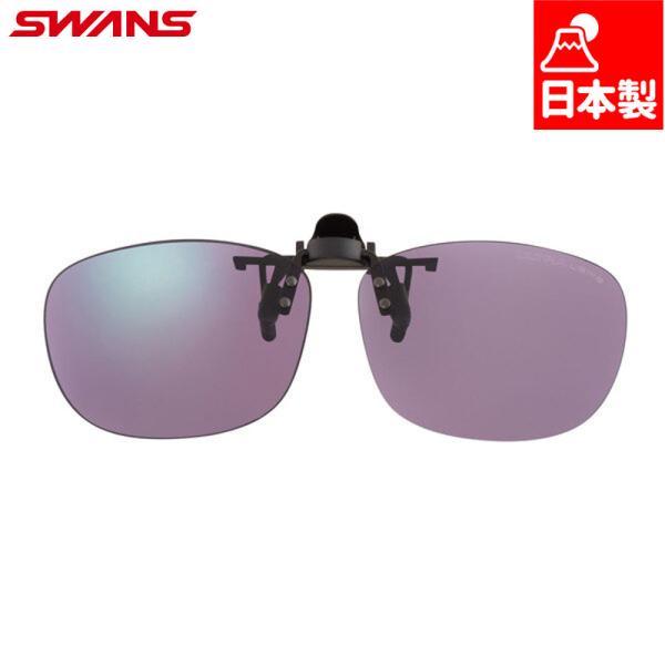 _ PROS(偏光ULTRAローズスモーク) アパレル アクセサリー 男性用 女性用 ユニセックス 男女兼用 両用 最安値に挑戦！ SWANS