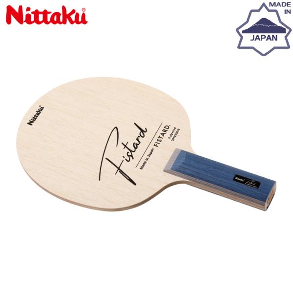 ST FL - 卓球 競技 最安値に挑戦！ Nittaku
