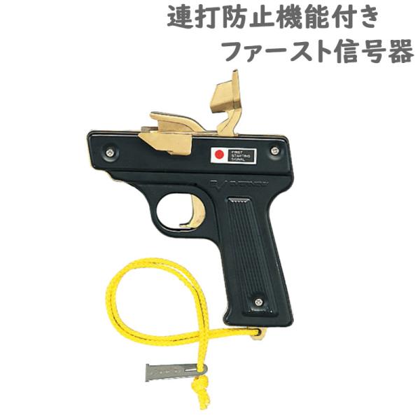 長さ14cm ブラック 陸上 アクセサリー 競技 男性用 女性用 ユニセックス 男女兼用 両用 EVERNEW 最安値に挑戦！