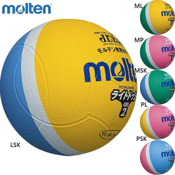 軽量2号球 LSK(黄×サックス) ML(黄×緑) MP(緑×ピンク) MSK(緑×サックス) PL(ピンク×黄) PSK(サックス×ピンク) アクセサリー 男性用 女性用 ユニセックス 男女兼用 キッズ 子供用 最安値に挑戦！ molten