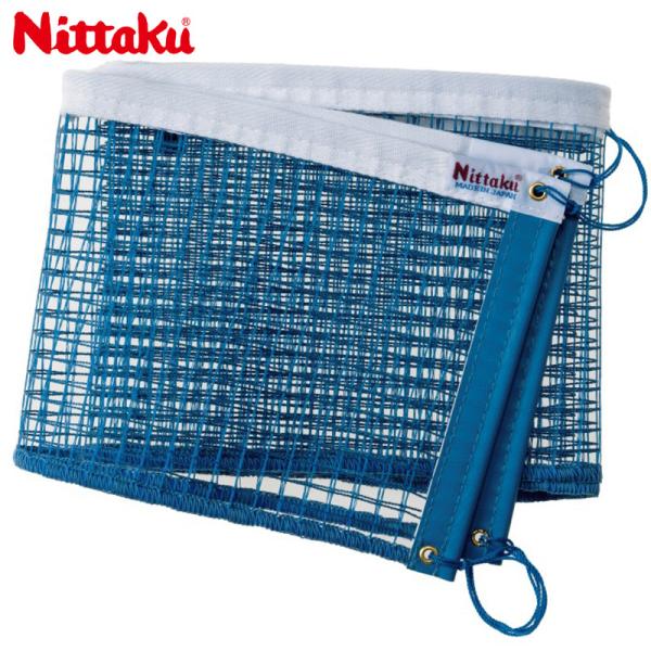 onesize 09(ブルー) 卓球 アクセサリー 競技  男性用 女性用 ユニセックス 男女兼用 両用 Nittaku 最安値に挑戦！