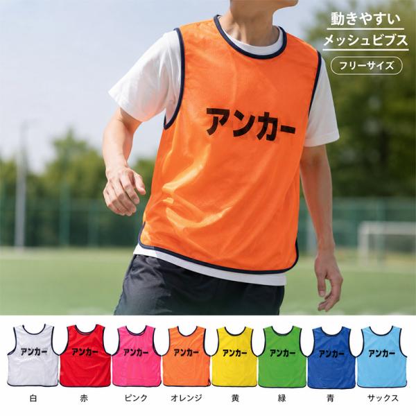 - 100(レッド) 120(ピンク) 200(イエロー) 400(オレンジ) 500(グリーン) 700(ブルー) 708(サックス) 90(ホワイト) 競技 男性用 女性用 ユニセックス 男女兼用 両用 EVERNEW 最安値に挑戦！