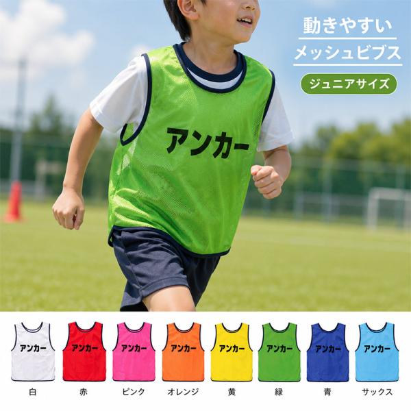 - 100(レッド) 120(ピンク) 200(イエロー) 400(オレンジ) 500(グリーン) 700(ブルー) 708(サックス) 90(ホワイト) 競技 キッズ ユース 子供用 EVERNEW 最安値に挑戦！