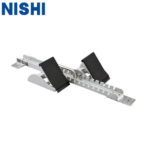 OS 960(NC) 陸上 アクセサリー 競技 NISHI SPORT 最安値に挑戦！