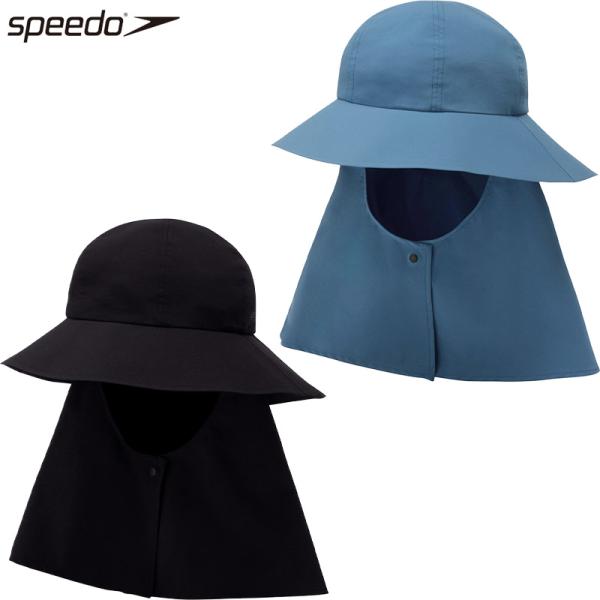 F SB(サンライズブルー) 帽子  水泳 競技 ウェア 男性用 女性用 ユニセックス 男女兼用 両用 speedo