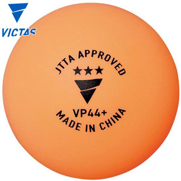 1ダース オレンジ 卓球 アクセサリー 競技  VICTAS 最安値に挑戦！