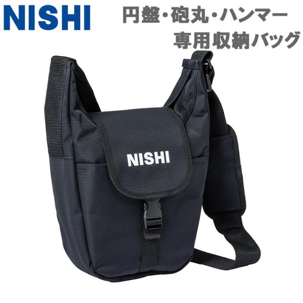 販売価格には送料が含まれており、販売価格がメーカー希望小売価格を上回る場合がございます。　　F 960(NC) 陸上 アクセサリー 競技 NISHI SPORT 最安値に挑戦！