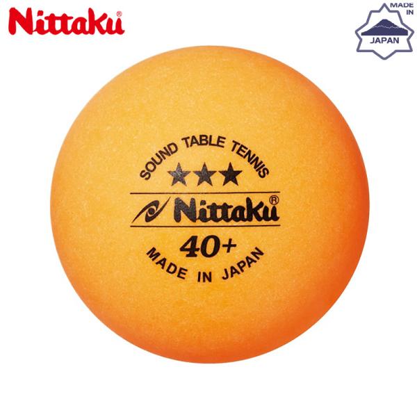 販売価格には送料が含まれており、販売価格がメーカー希望小売価格を上回る場合がございます。　　_ プラサウンドボール3コイリ 卓球 競技  アクセサリー Nittaku 最安値に挑戦！