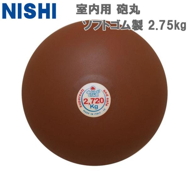 F 960 陸上 アクセサリー 競技 NISHI SPORT 最安値に挑戦！