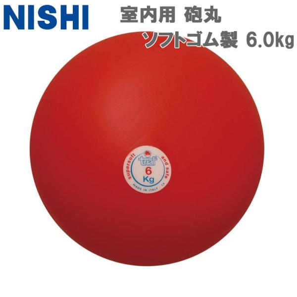 F 960 陸上 アクセサリー 競技 NISHI SPORT 最安値に挑戦！