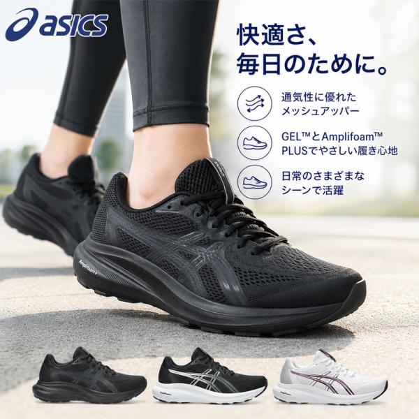 22.5cm 23.0cm 23.5cm 24.0cm 24.5cm 25.0cm 25.5cm 26.0cm 26.5cm 002(BLACK×CARRIERGREY) 003(BLACK×WHITE) 101(WHITE×TAROPUR...