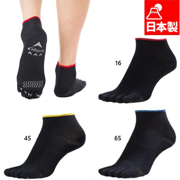 23-25cm 25-27cm 16(ブラック×レッド) 45(ブラック×イエロー) 65(ブラック×ブルー) ソックス 靴下 男性用 女性用 ユニセックス 男女兼用 両用 最安値に挑戦！