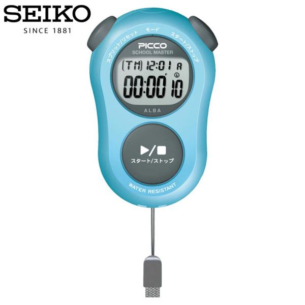- ブルー 時計 ウォッチ  陸上 アクセサリー 競技 男性用 女性用 ユニセックス 男女兼用 両用 SEIKO 最安値に挑戦！