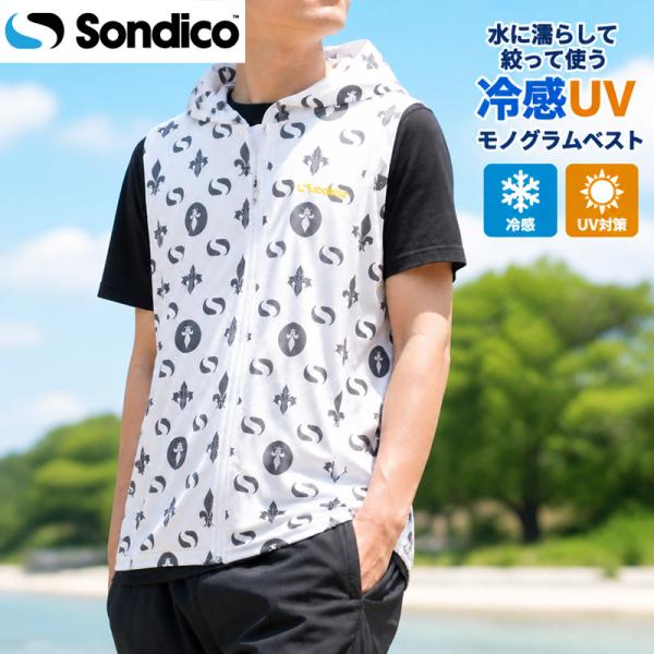 F JF 01(ホワイト) サッカー アパレル 競技 男性用 女性用 ユニセックス 男女兼用 キッズ 子供用 SONDICO 最安値に挑戦！  ランキング受賞