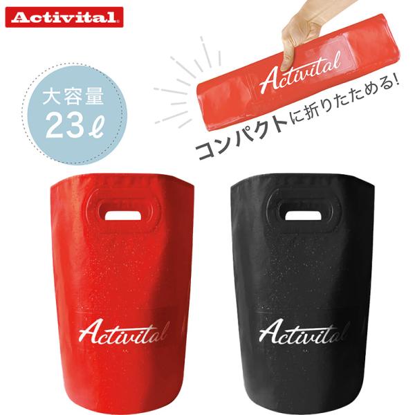 リカバリーバッグ BLK(ブラック) バッグ 鞄 男性用 女性用 ユニセックス 男女兼用 両用 Activital